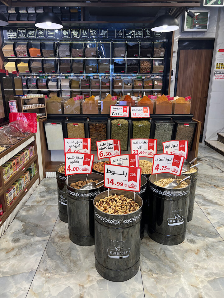 Cooking Arabic Food: The Complete Guide - The Hint of Rosemary